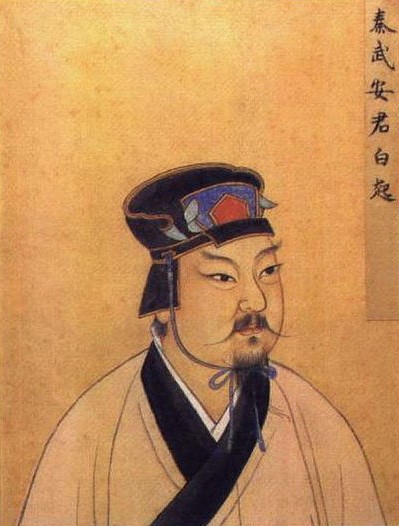 The Battle of Changping- The decisive battle of the Warring States ...